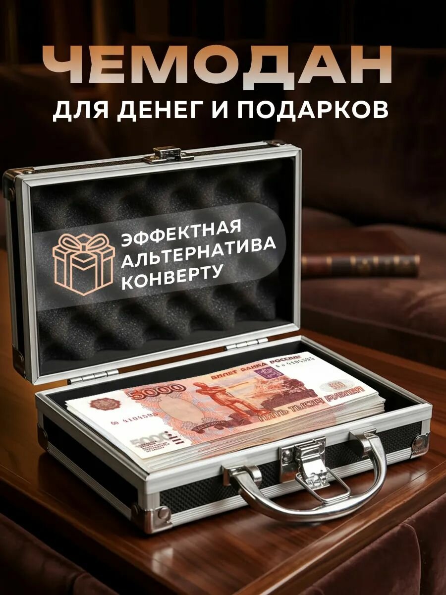 Мини подарочная коробка