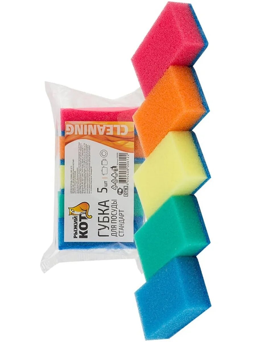 Губки хозяйственные 5 шт. для посуды с тефлоновым покрытием