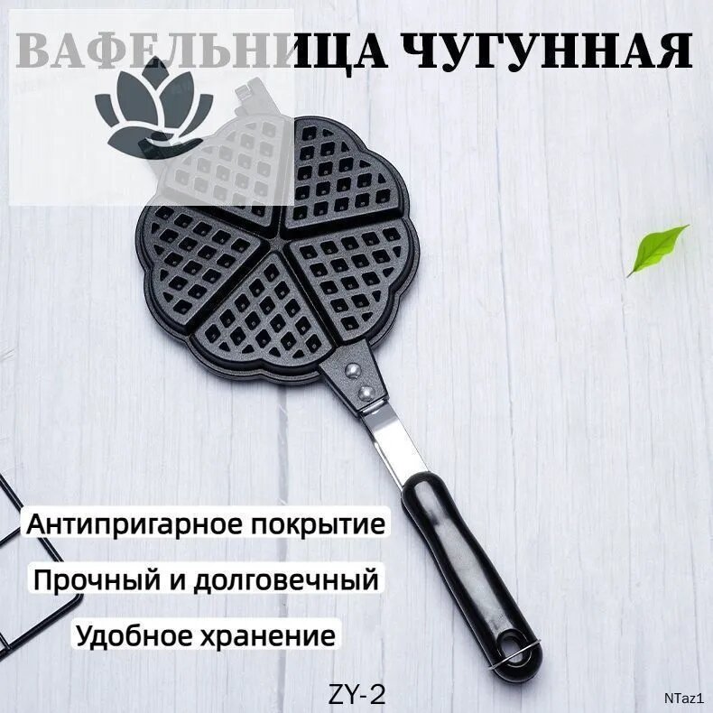 Форма для запекания, выпечки 1 шт литой алюминий сердце антипригарное покрытие черный