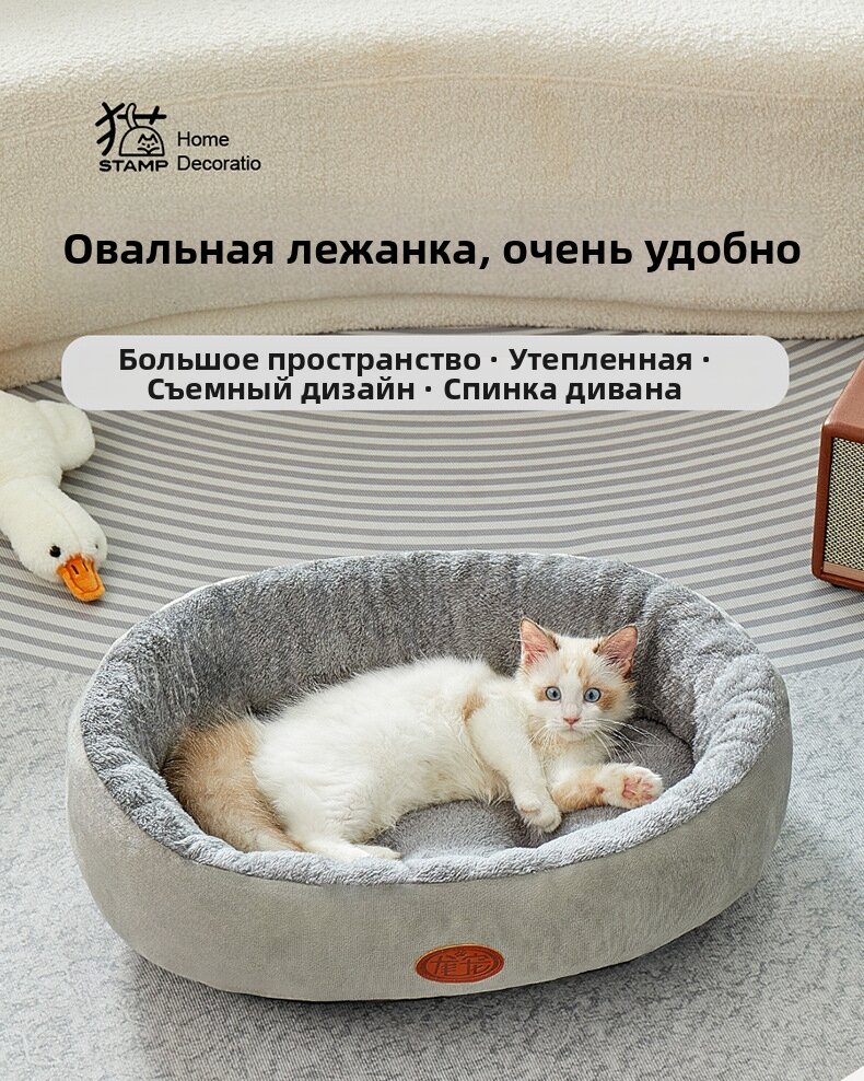 Утепленная кровать для кошек и собак, устойчивая к царапинам и износу, 60*75 см, серая
