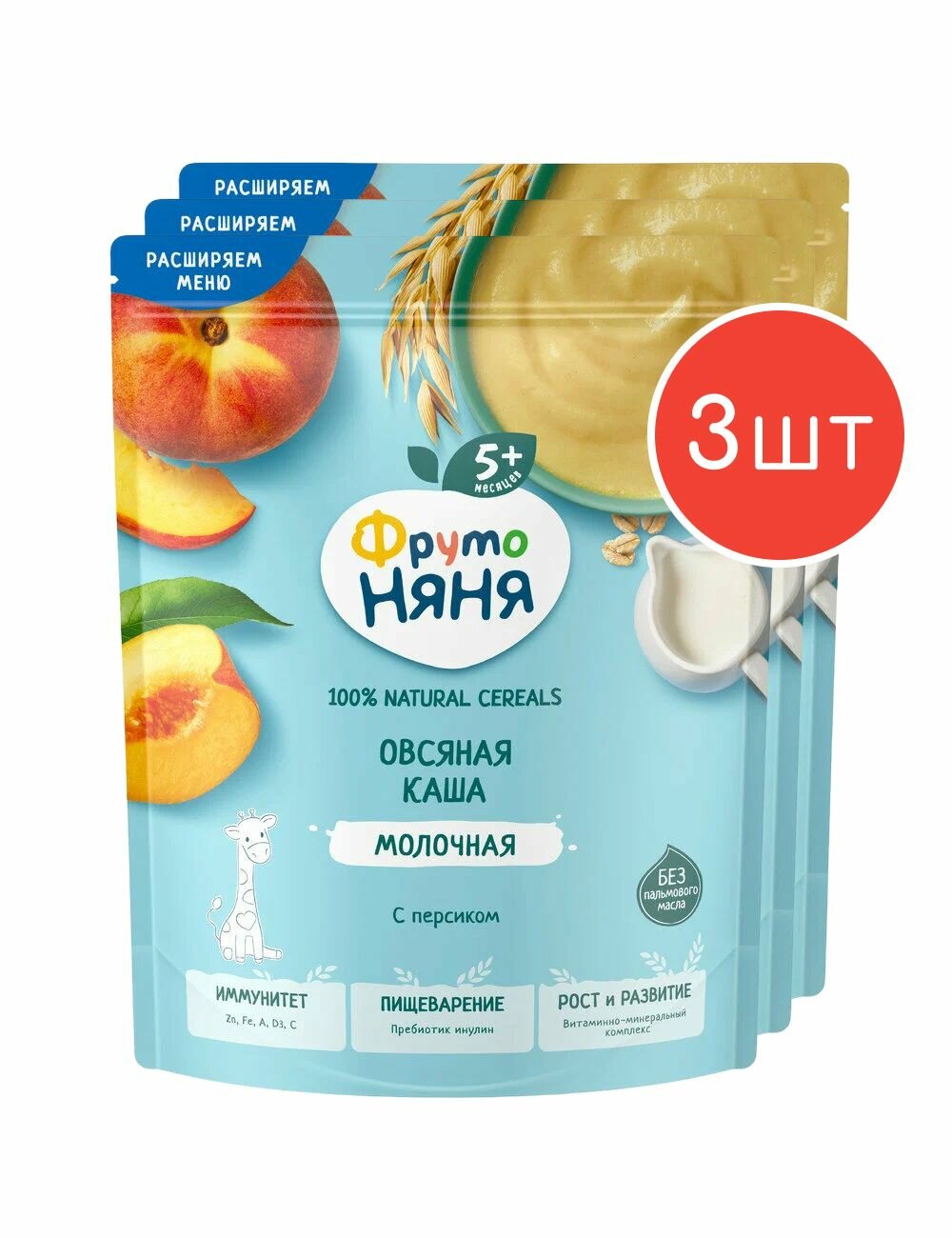 Каша сухая молочная ФрутоНяня с 5 месяцев овсяная, персик 190г 3шт