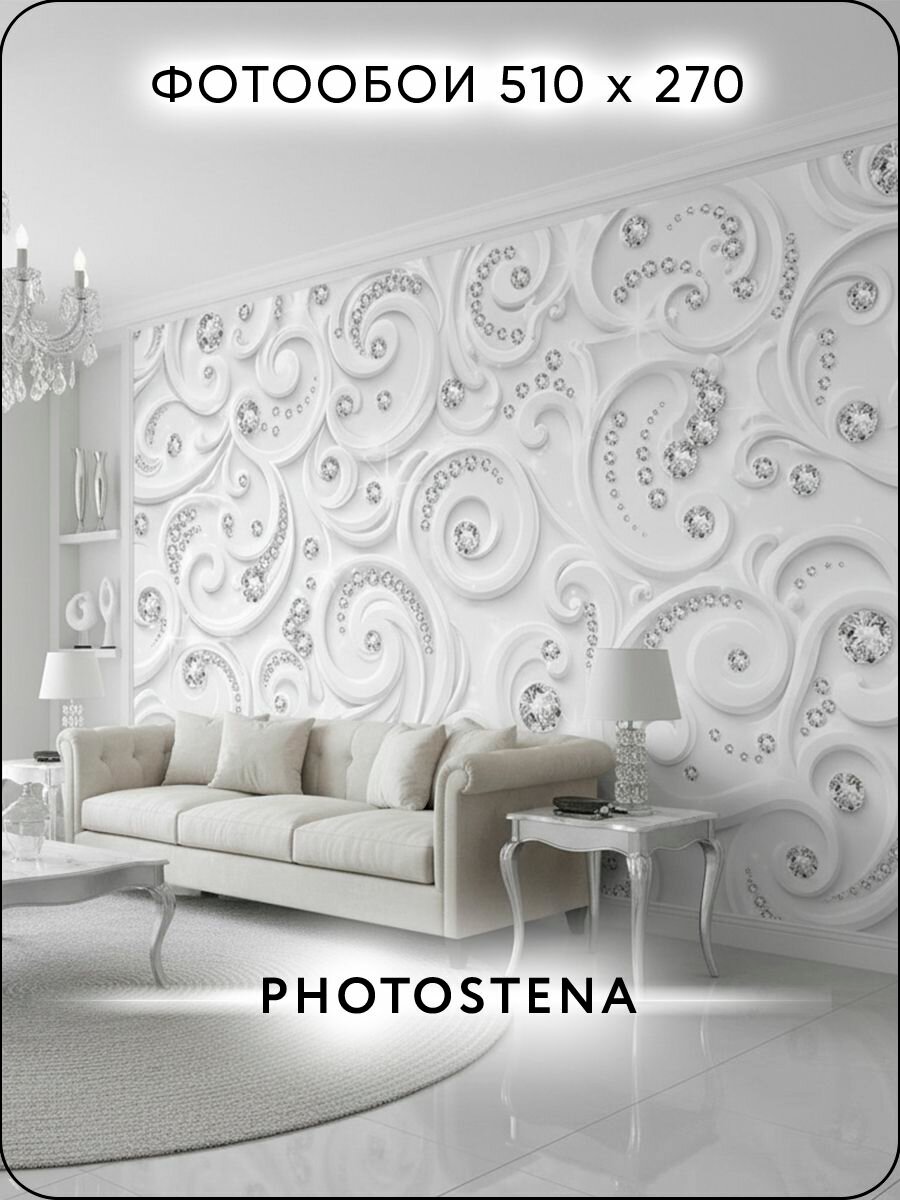 Фотообои на стену флизелиновые встык PHOTOSTENA 3Д Узор со стразами 5,1 x 2,7 м 13,77 м2