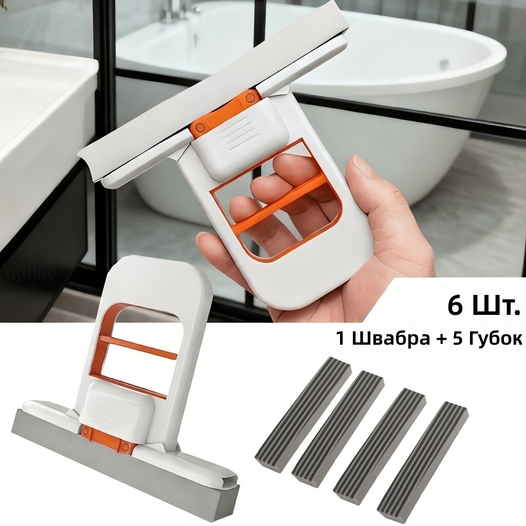 Мини-швабра с самоотжимом, 1 ручка + 5 сменных губок
