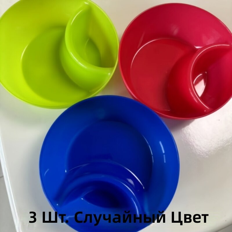 Набор из 3 пластиковых мисок для картофеля фри, для закусок и соуса, случайный цвет