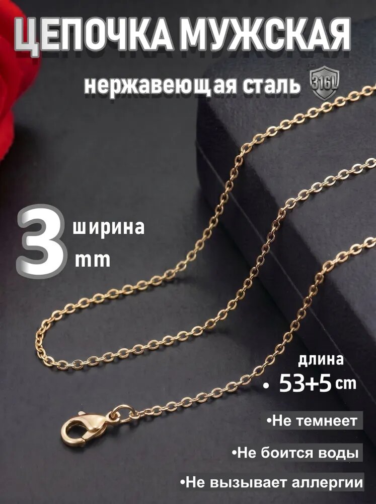 Инструмент для застёгивания украшения