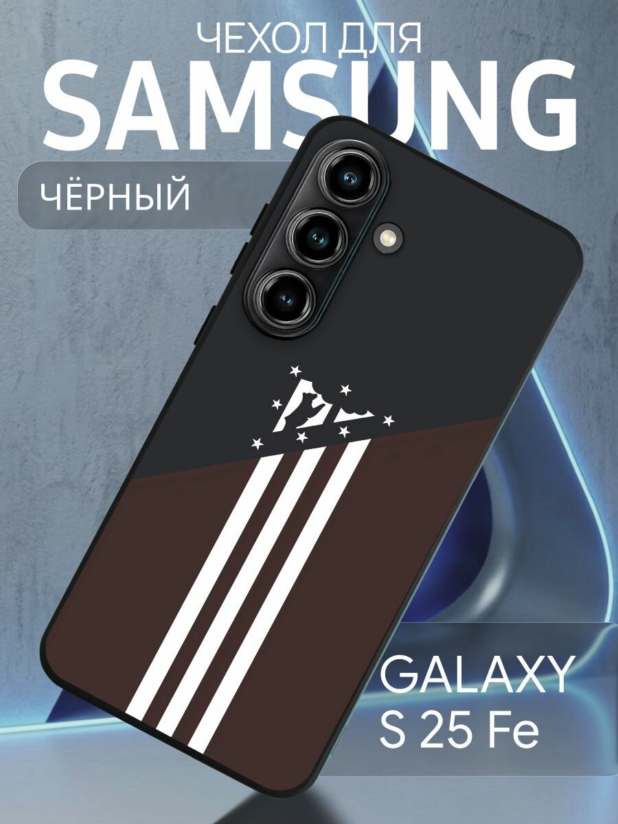 Чехол на Samsung Galaxy S25 FE Атлетико Мадрид - Футбол