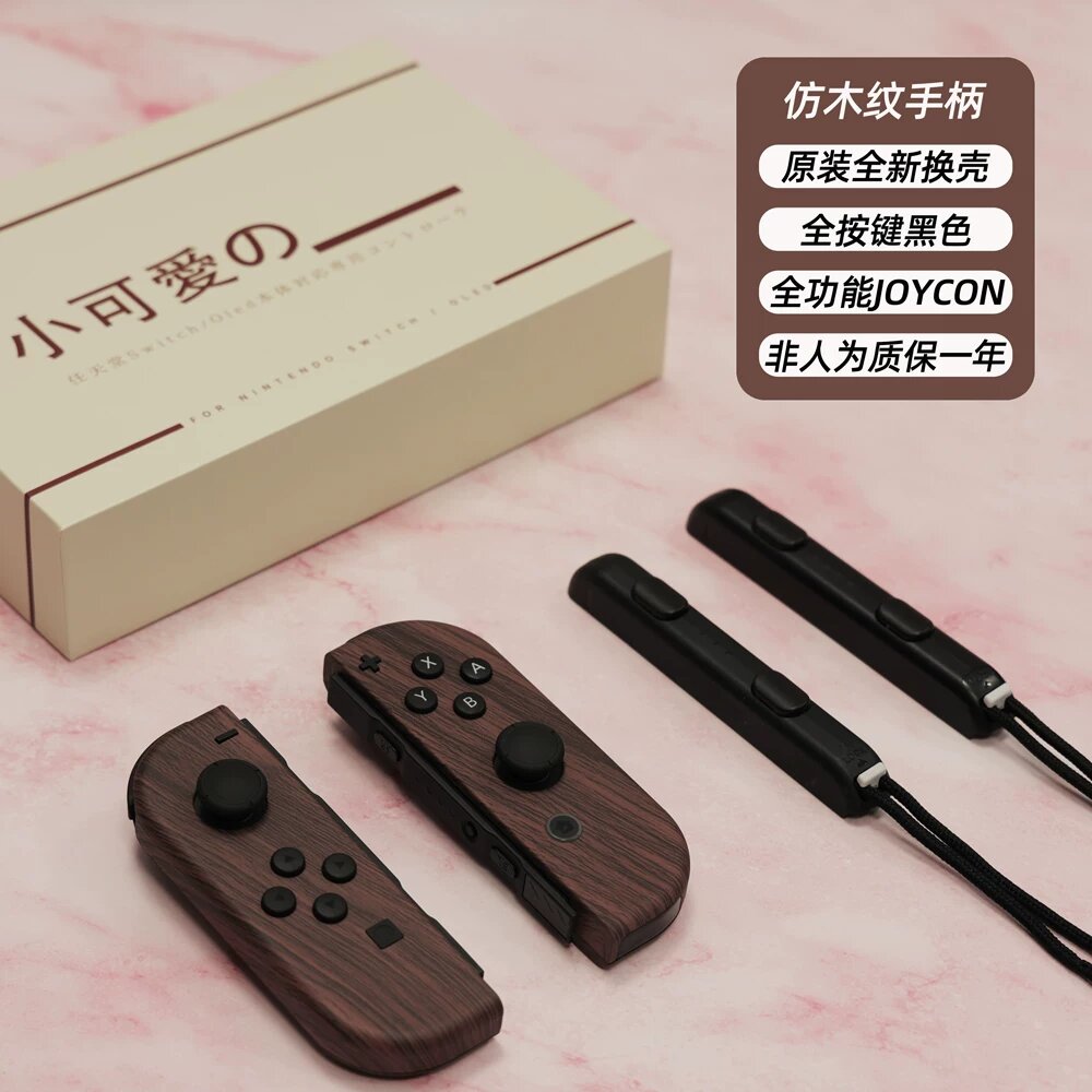 Полнофункциональный беспроводной сменный грип для Nintendo Switch с деревянным рисунком и черными кнопками