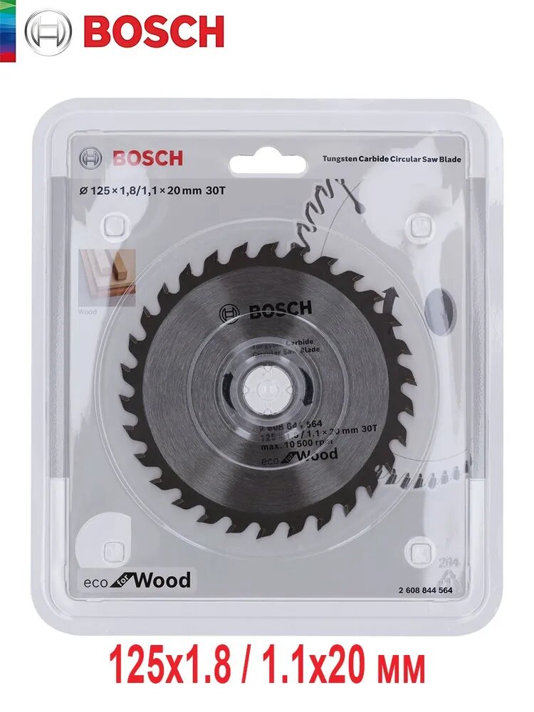 Bosch Диск пильный 125x1.8 / 1.1x20 мм, 30 зубьев, для дерева