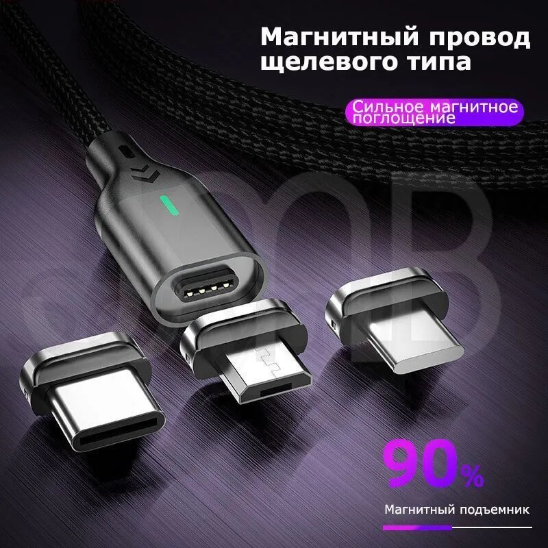 Кабель для мобильных устройств Apple Lightning/USB Type-C, 1 м, черный