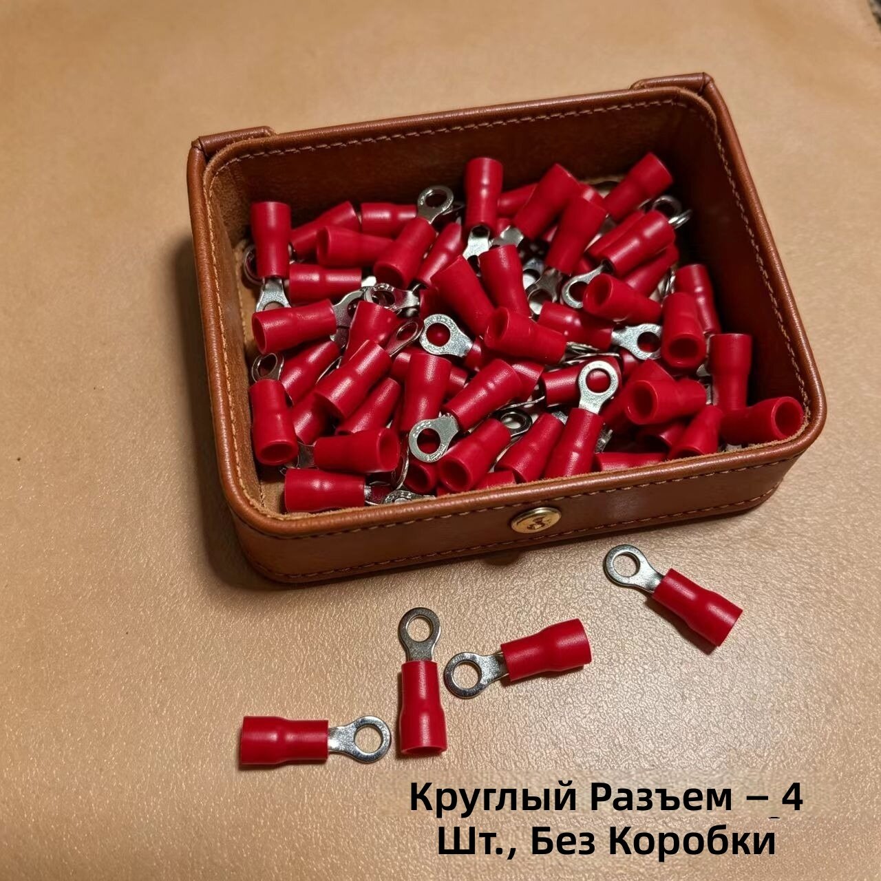 Набор изолированных кабельных соединителей с обжимными лопатками, кольцевыми клеммами, колесными наконечниками и плоскими головками, M3