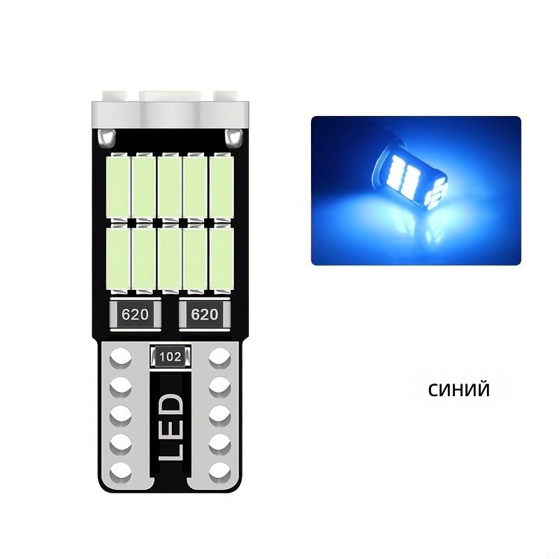 6 шт. T10/W5W LED лампы 4014 26 светодиодов, синие, 12V для автомобиля