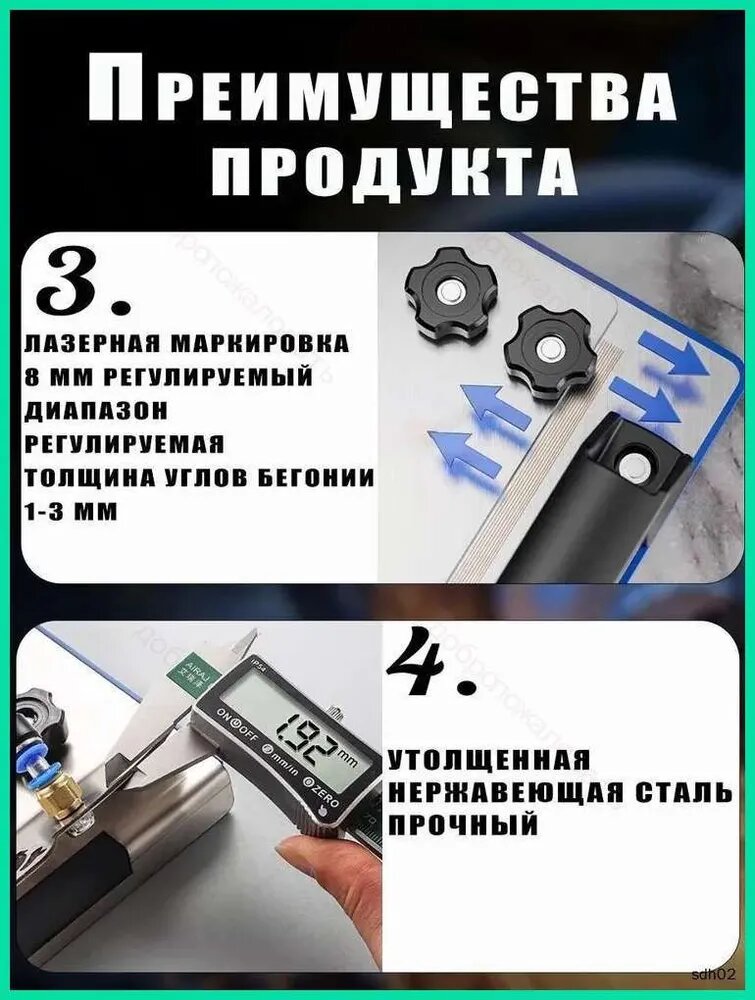 Сопло — фото 1