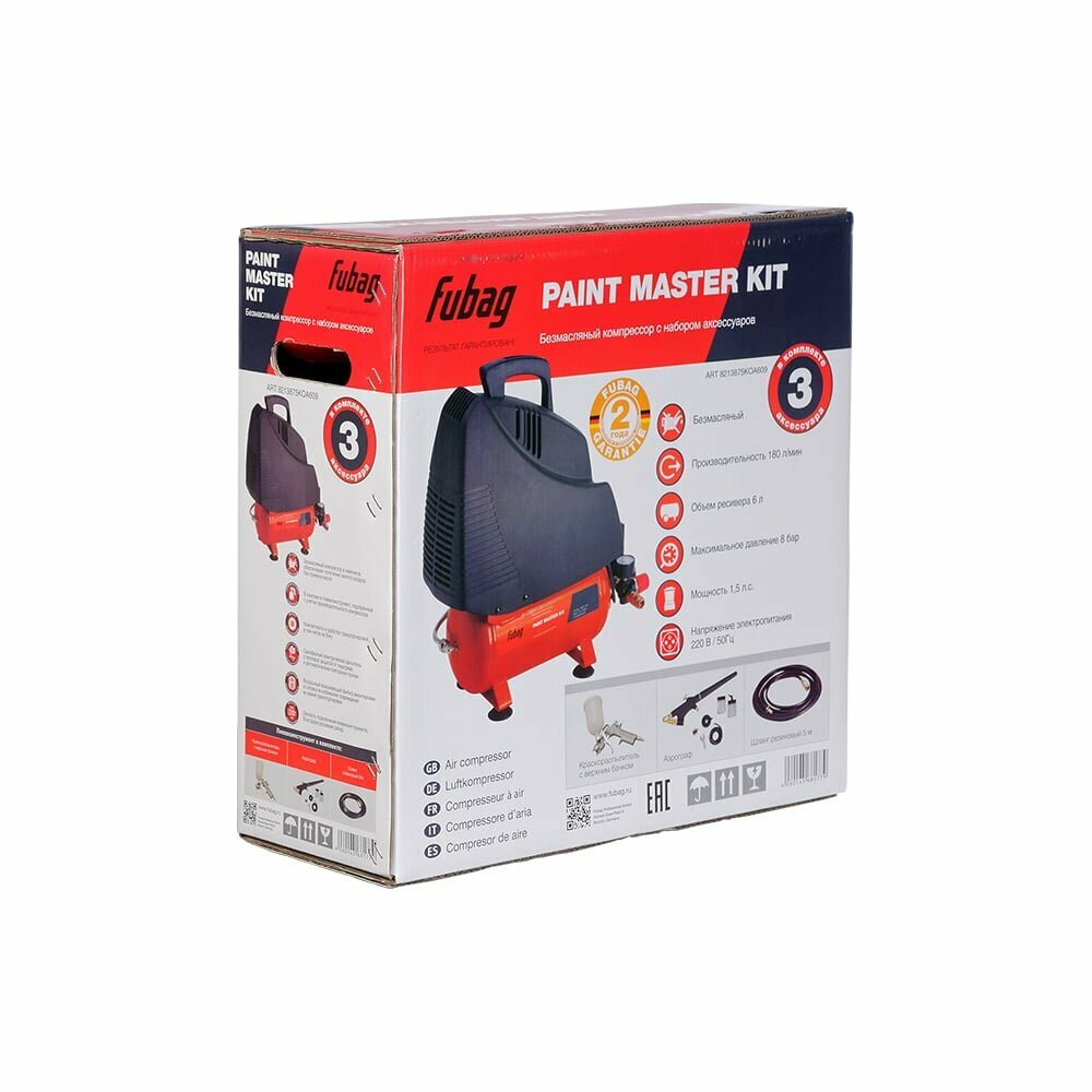 Компрессор FUBAG PAINT MASTER KIT + 3 OL 195/6 + 3 предмета 646030 — фото 1