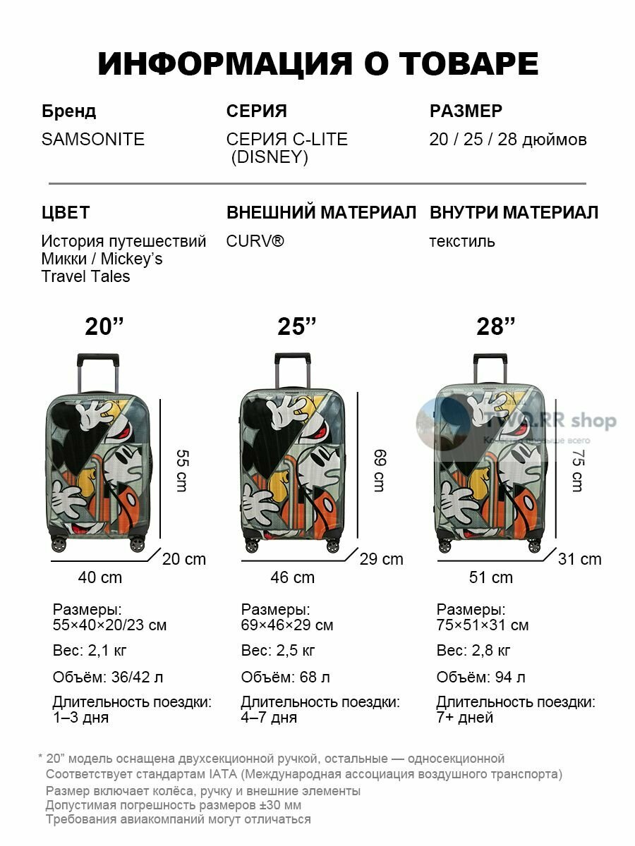 Чемодан Samsonite, 68 л, размер M, зеленый — фото 1