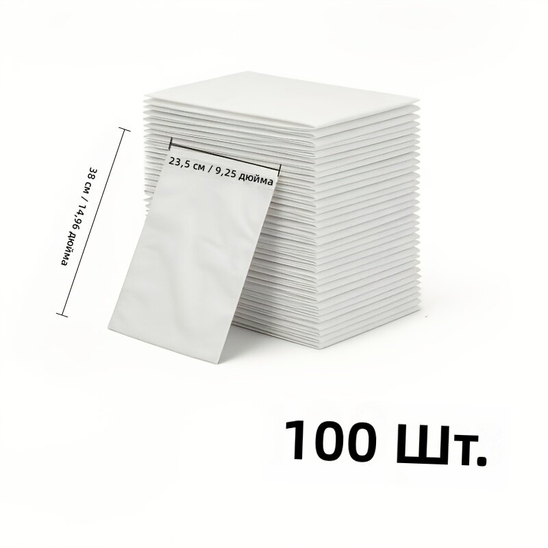 100 шт. большие воздухопроницаемые защитные сетки для фруктовых деревьев со скрытой кулиской, от насекомых, птиц и оленей, для яблок и винограда
