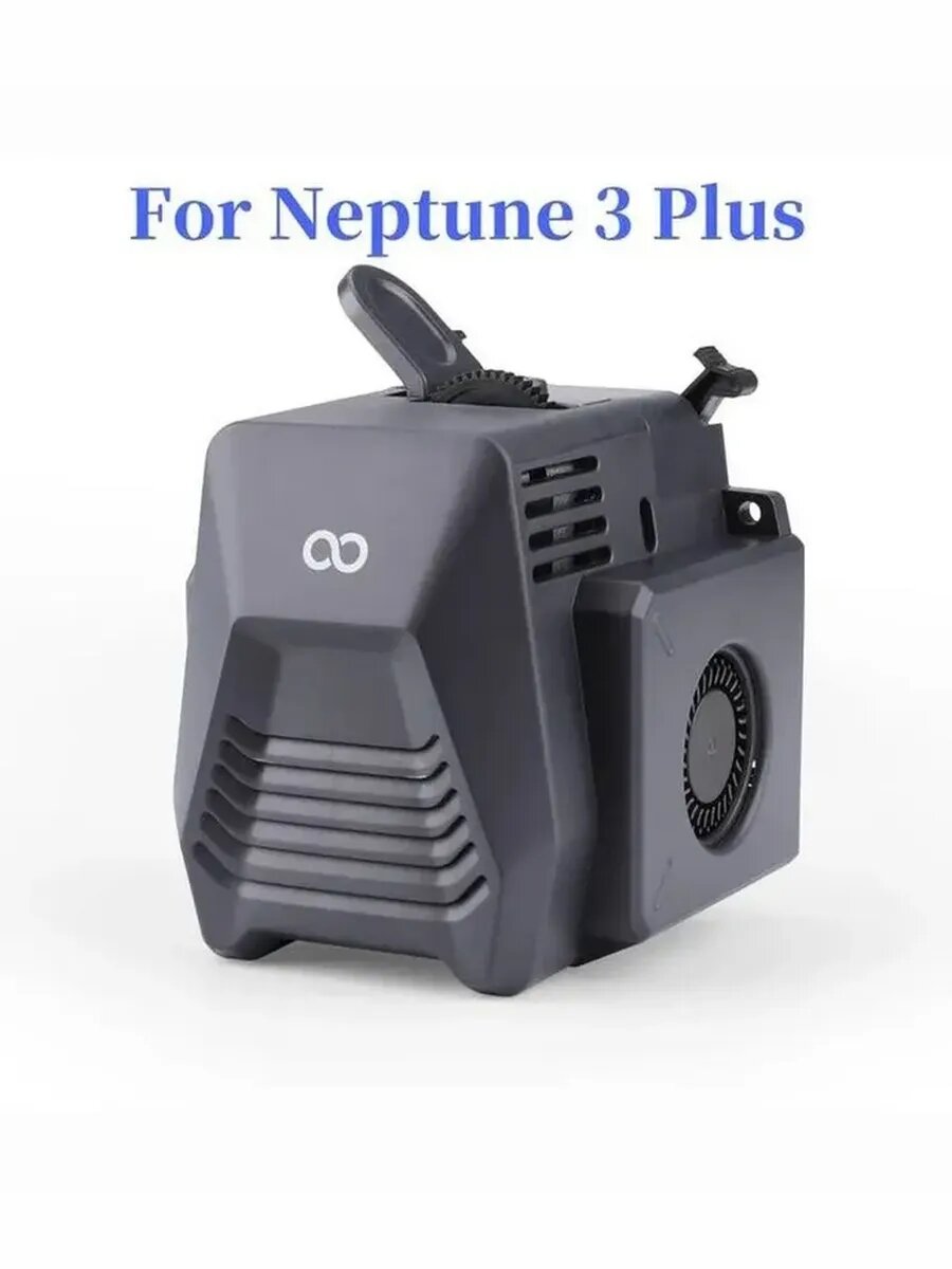 Экструдер для 3D-принтера Neptune 3 Plus