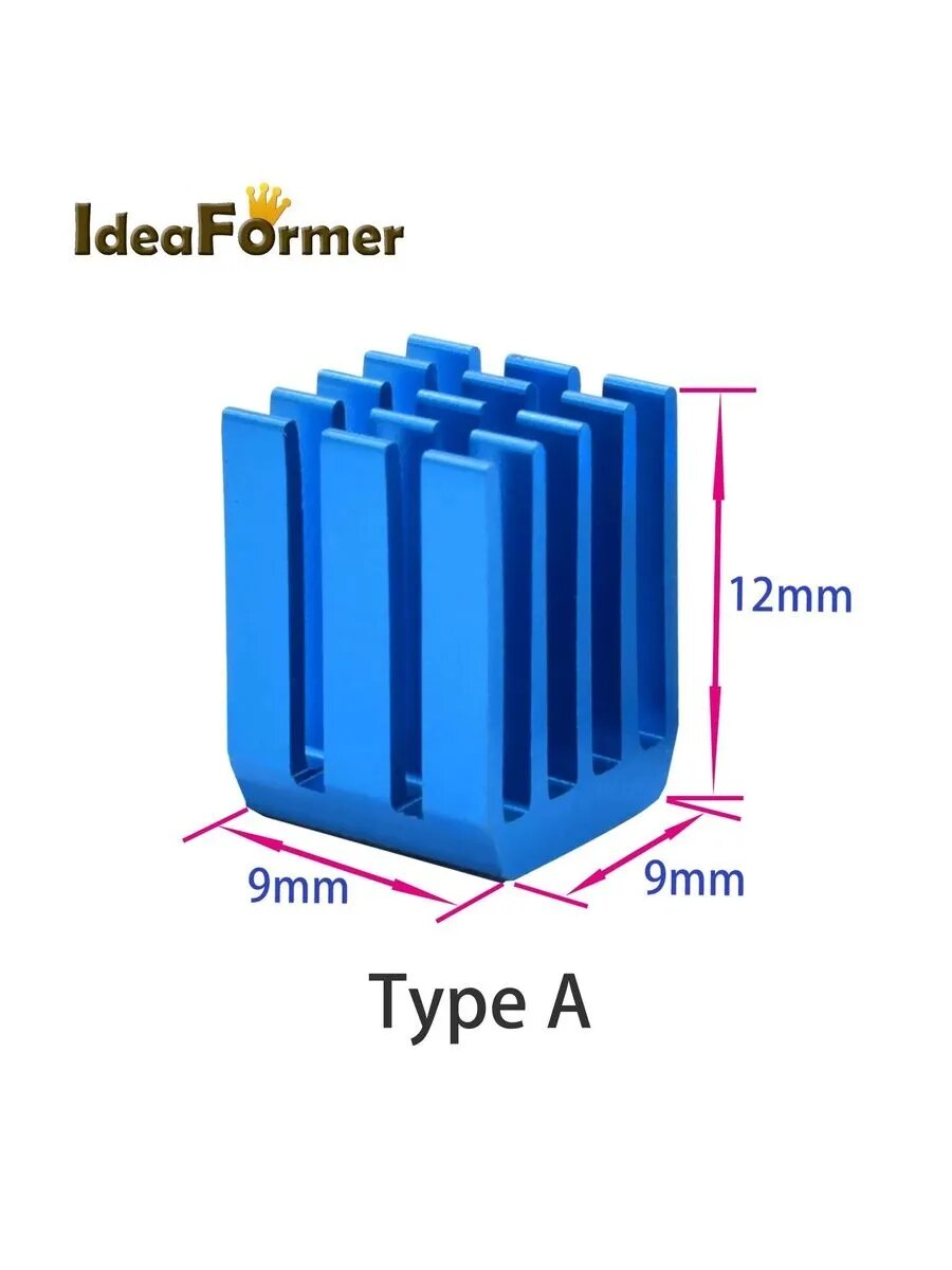 Радиаторы драйверов IdeaFormer 090912/131415 10pcs typeB