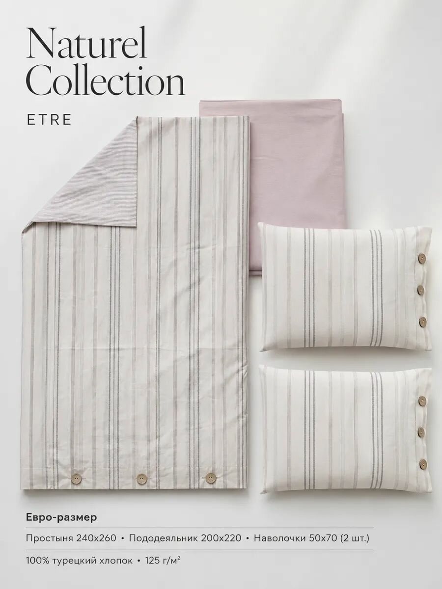 Постельное белье Mia Bella Home Textile 2-спальное Евро Турция