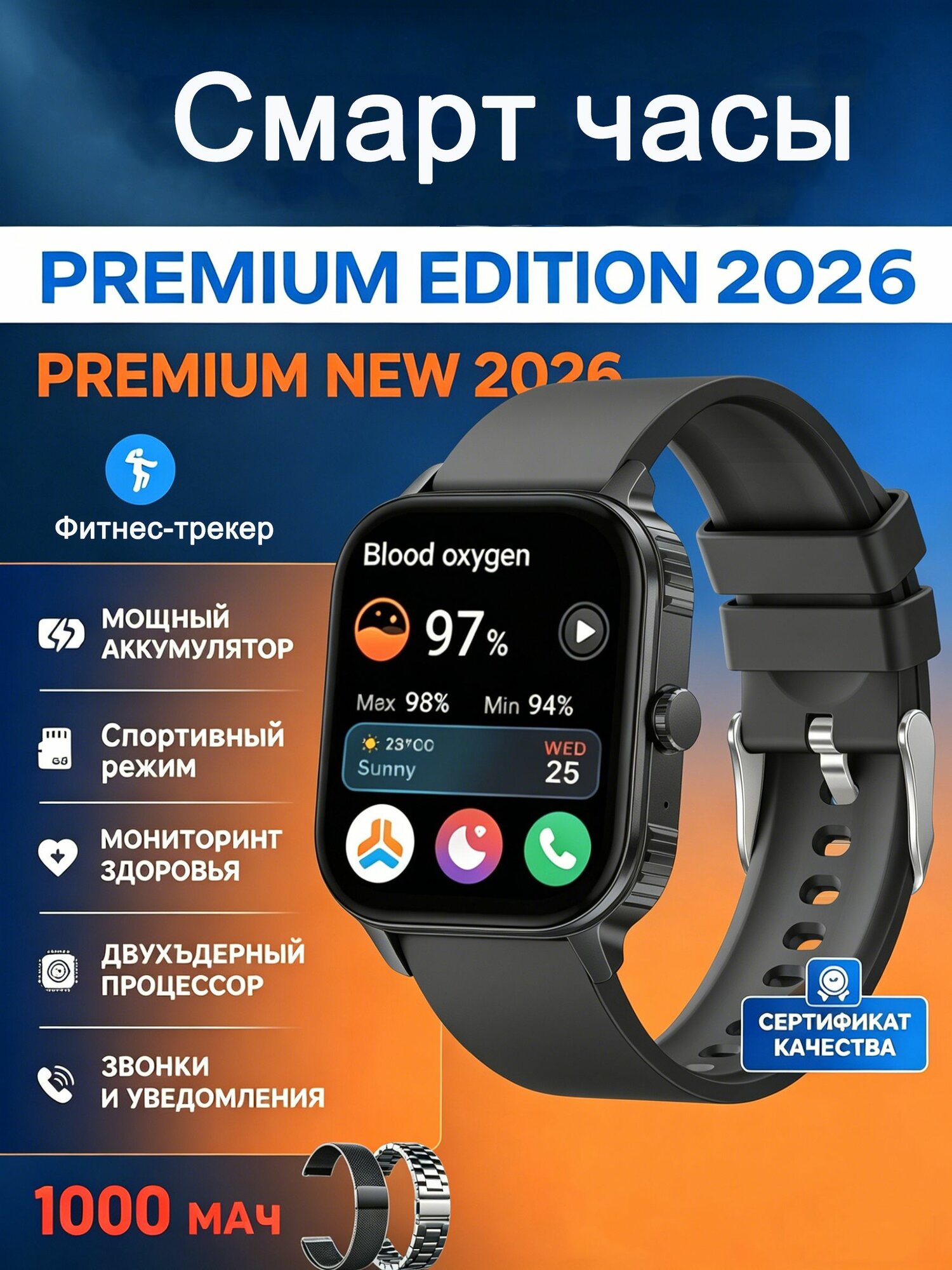 Умные часы Galaxy амолед экран 1000 мАч Bluetooth-телефон прогноз погоды проверка здоровья Смарт часы мужские и женские