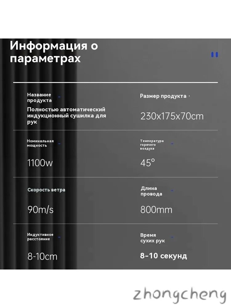 Сушилка для рук — фото 1