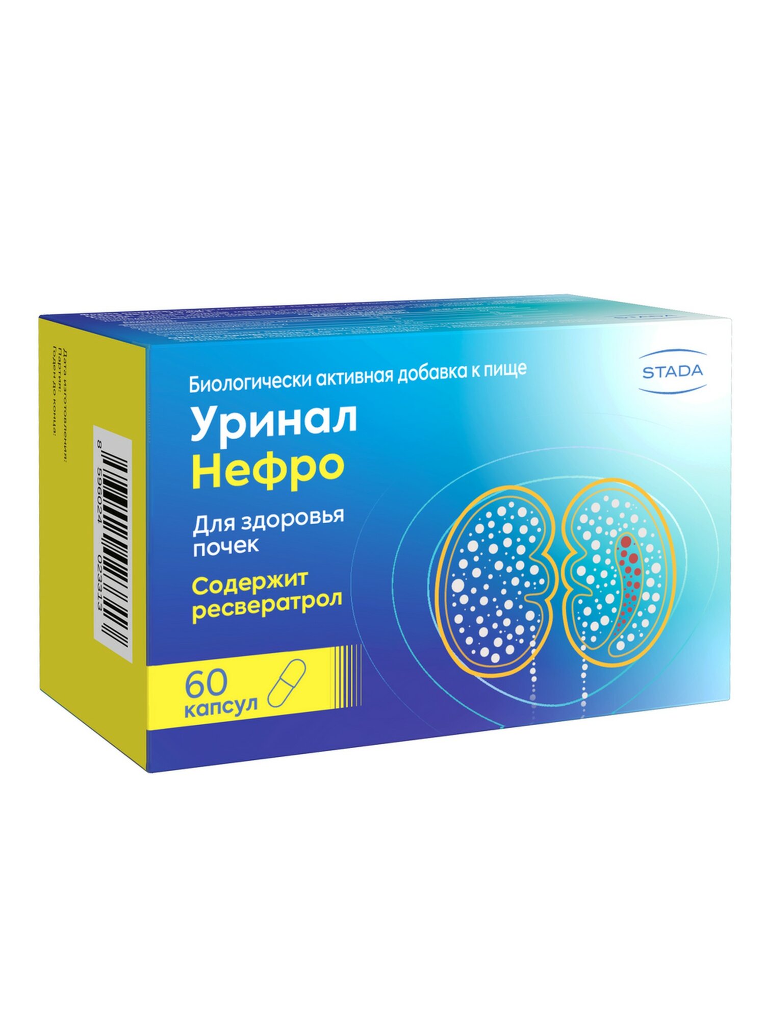 Уринал нефро N60 капс ПО 398МГ — Капсулы массой 398 мг - 60 шт в уп. — фото 1