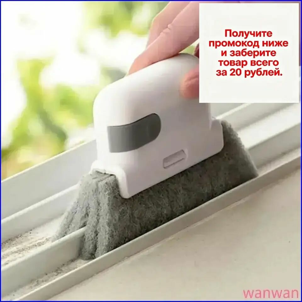 Качественный стеклоочиститель 2