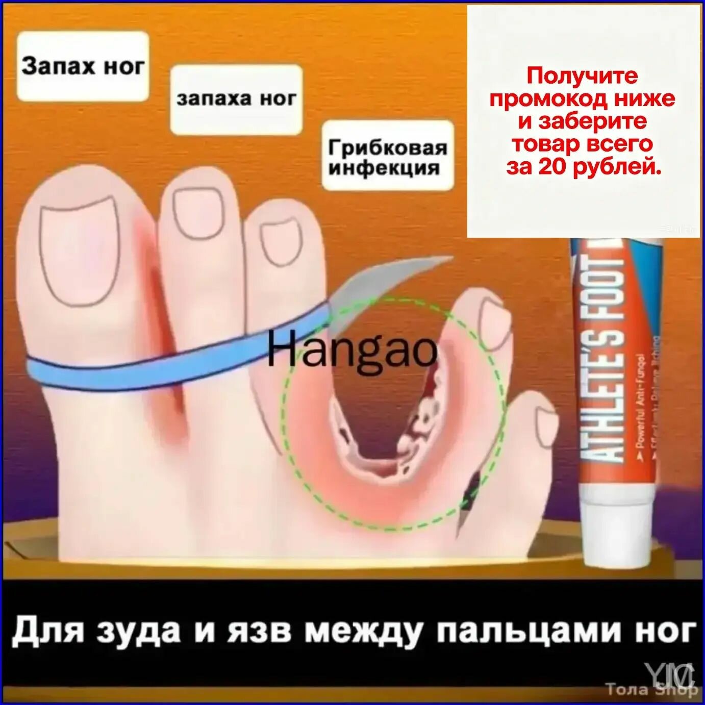 Премиум бальзам для кожи ухода 2