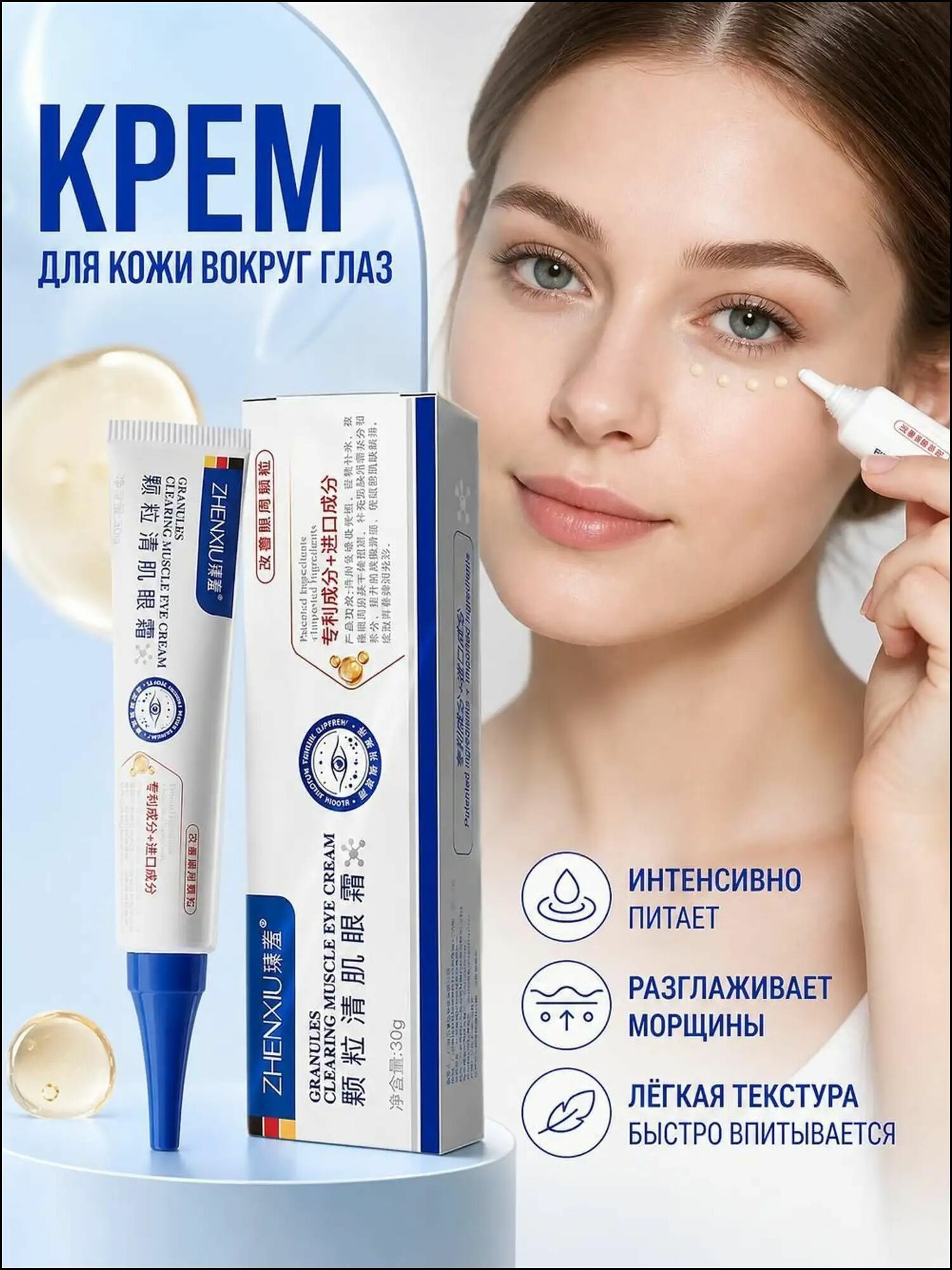 Качественный крем для кожи