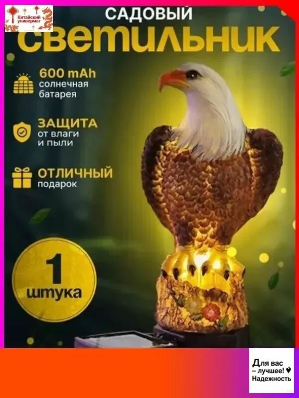 Флюгер