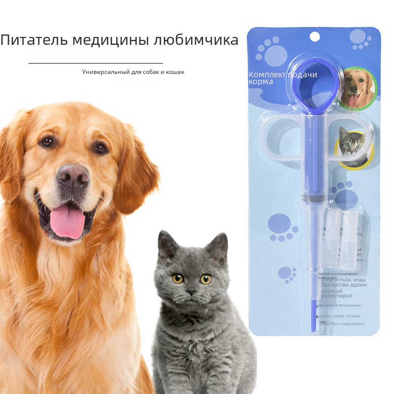 Дозатор лекарств для кошек и собак, прессовочный аппликатор для приема таблеток, диспенсер для корма для собак, шприц