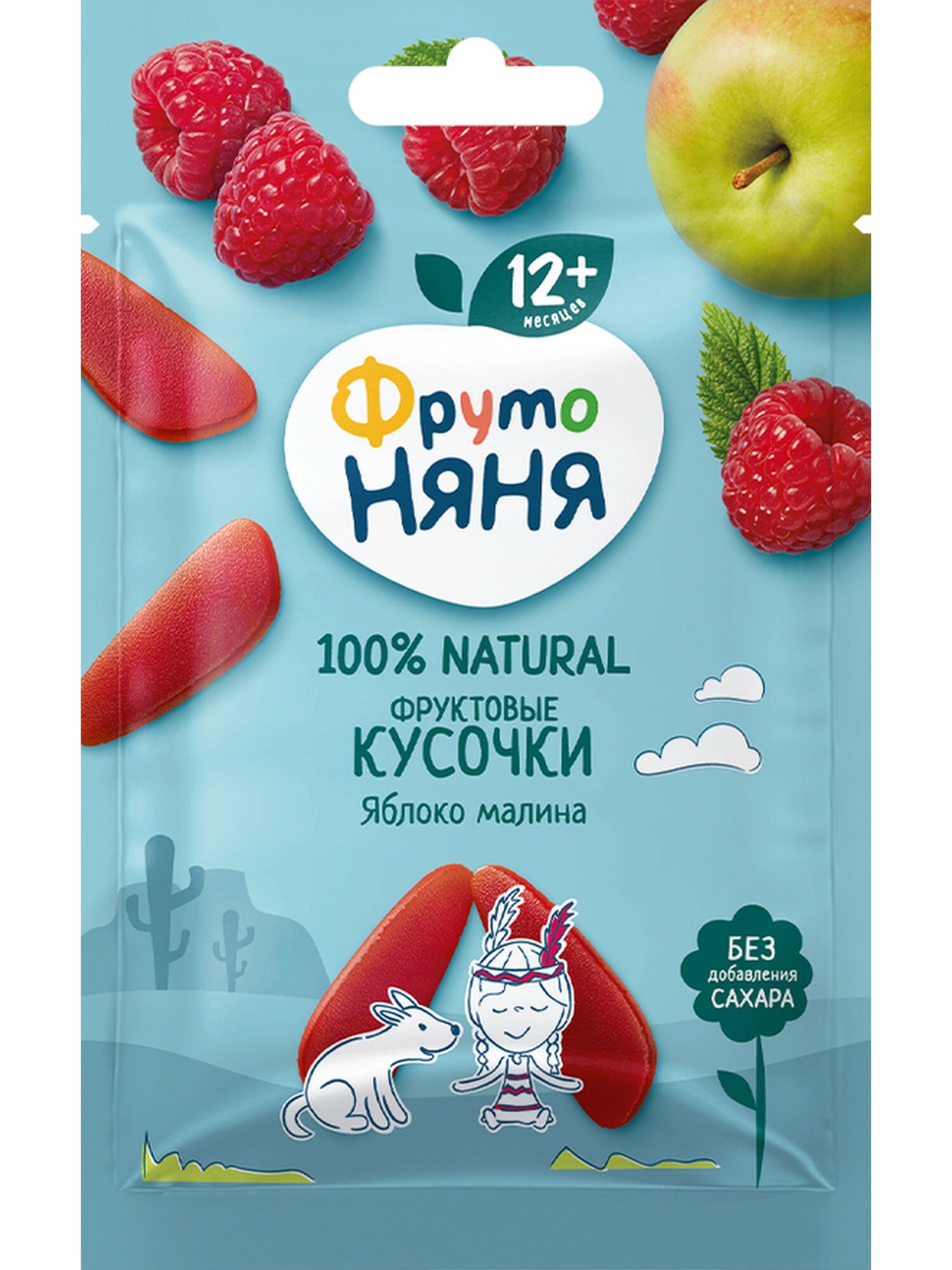 Фрутоняня фруктовые кусочки из яблок И малины 15,0 — Кусочки фруктовые для детского питания - 15 г в уп.