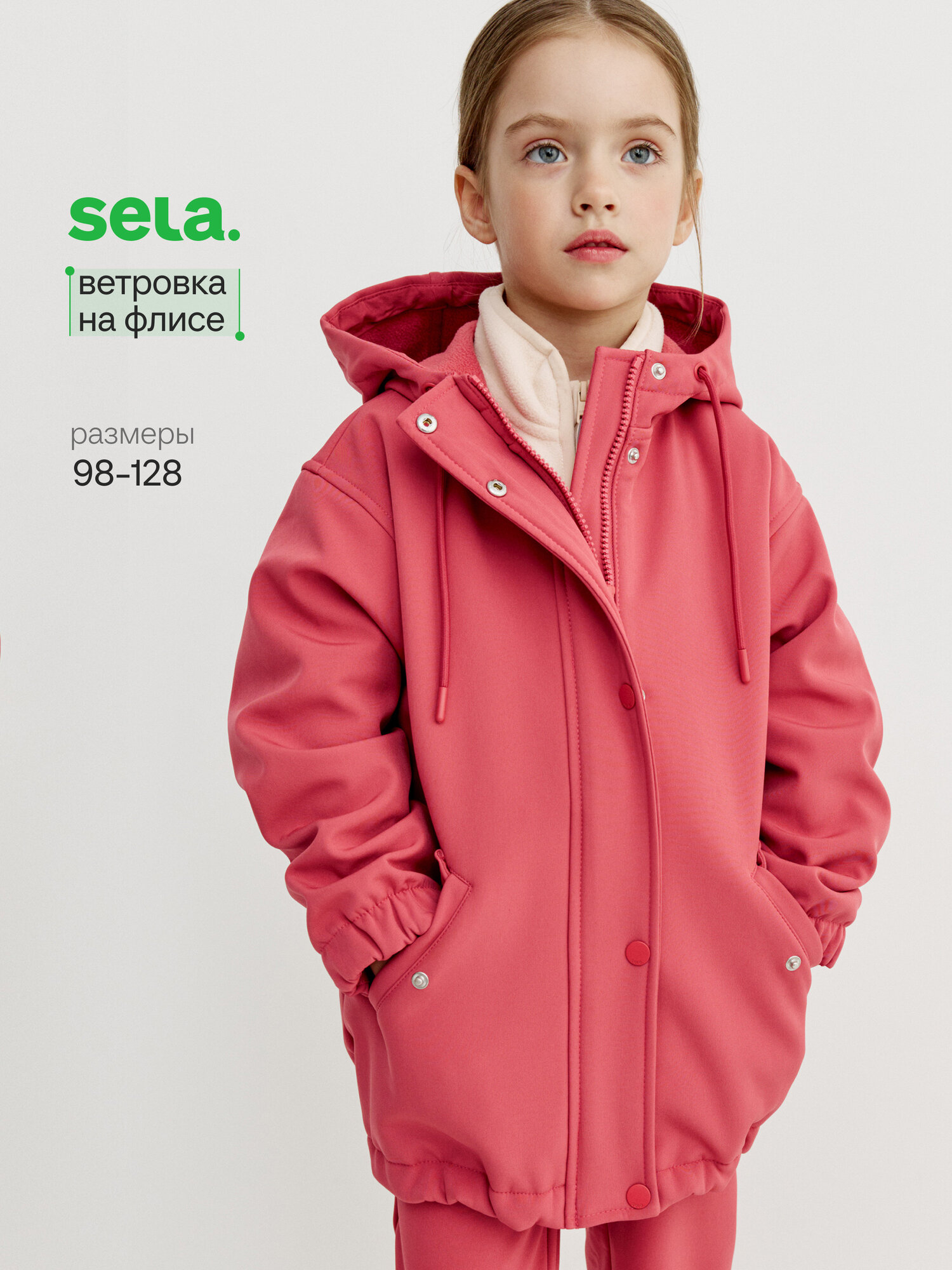 Куртка легкая непромокаемая из Softshell на флисе