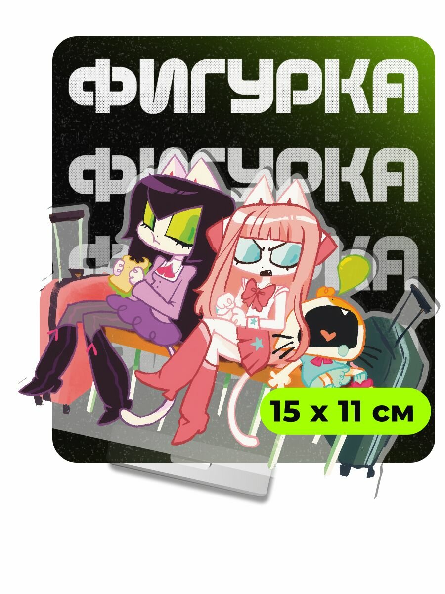 Фигурка акриловая Next friday magical meow meow