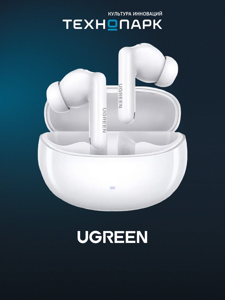 Наушники Ugreen WS206 HiTune T3 Pro Active белый