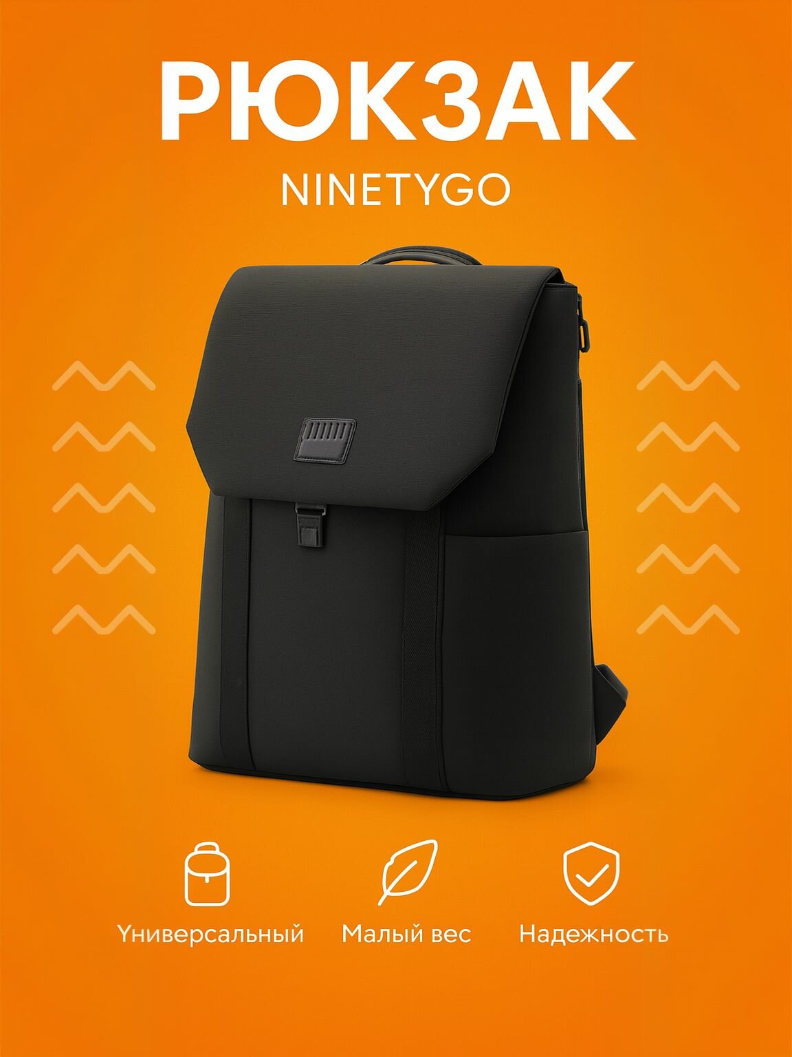 Рюкзак Xiaomi 90 Points NINETYGO URBAN Shark Pack Vitality Edition Backpack (черный)