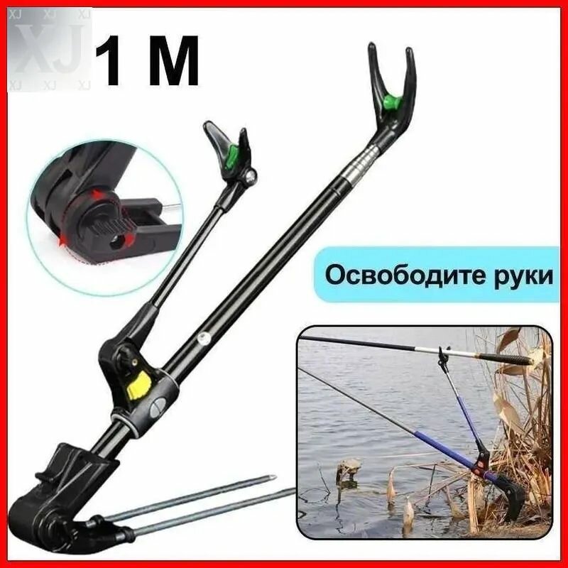 Аксессуары, снаряжение для рыбалки