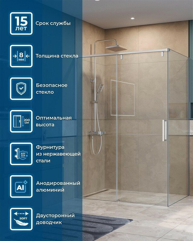 Душевой уголок BelBagno Soft Close-1 140x100 SOFT_CLOSE-1-AH-1-140/100-C-Cr