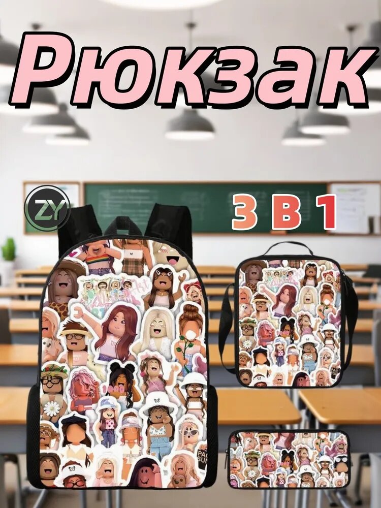 Рюкзак Roblox C1A10 G8Y, 3 в 1, для девочек и мальчиков, из Оксфорда, 42 см