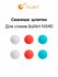 GuliKit Сменные шляпки для стиков GuliKit NS40 (Белый, синий, красный)