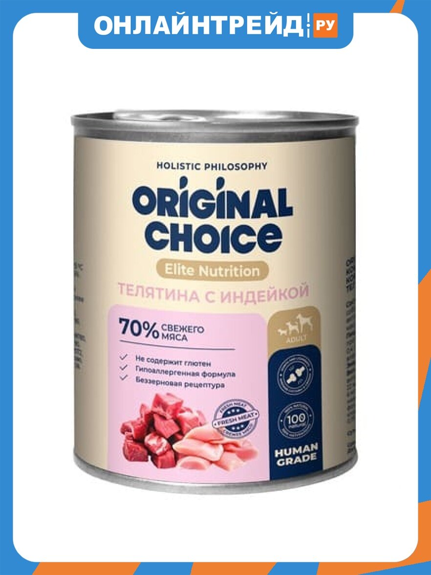 Корм влажный Original Choice Elite Nutrition Adult полнорационный для собак телятина с индейкой, 750 г