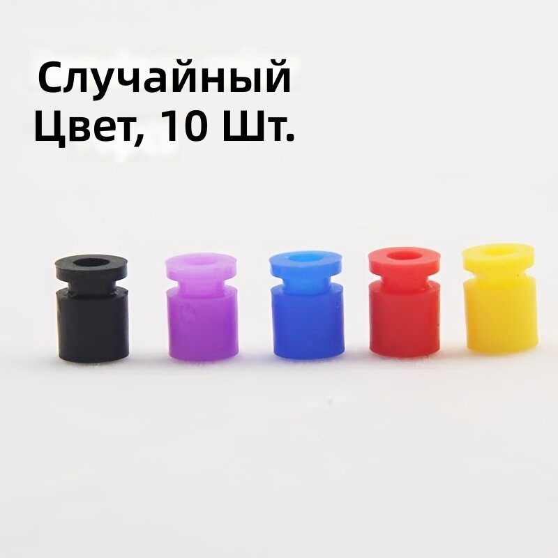 Силиконовый демпферный шар для полетного контроллера гоночного дрона M2, 10 шт.