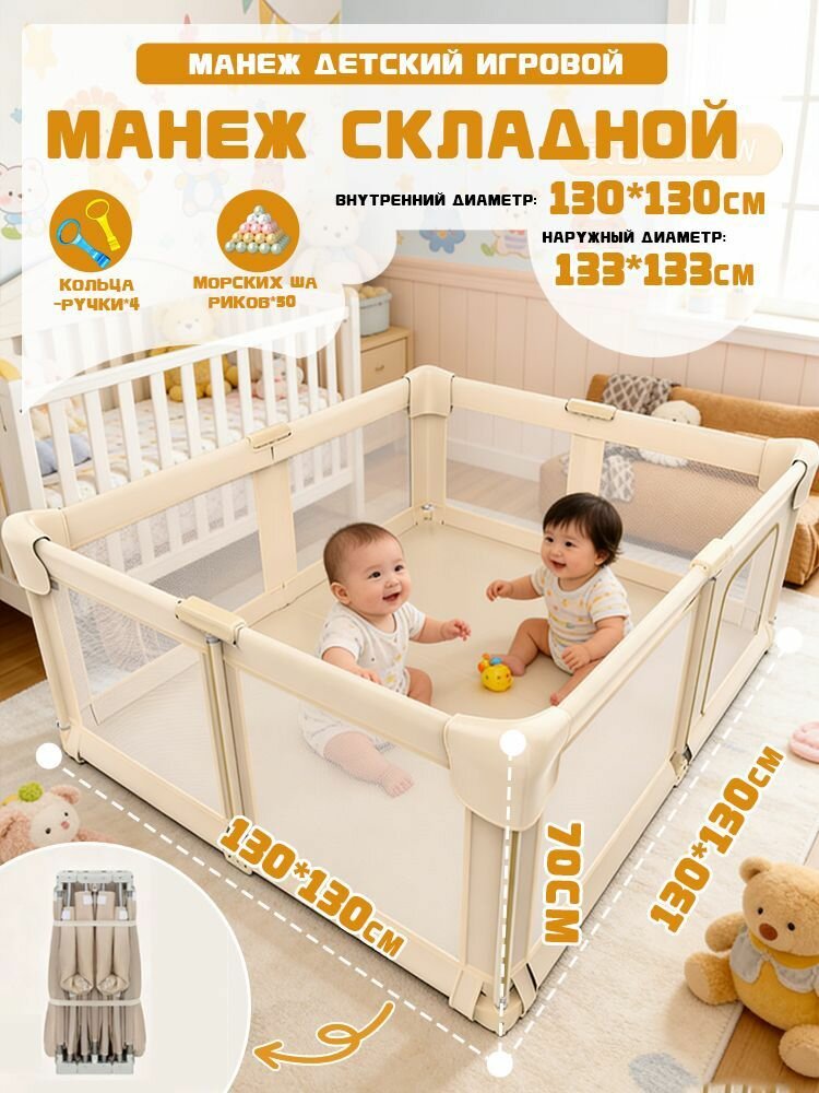 Манеж для малышей складной с функцией быстрого сворачивания, серый, компактный, переносной для улицы, качественный бестселлер.