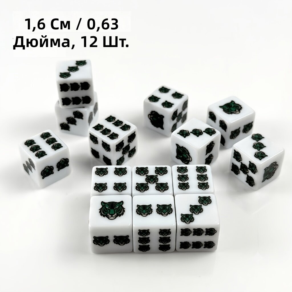 Набор игральных костей D6 из смолы с зеленым тигровым узором, 12 шт, 16 мм, квадратные углы