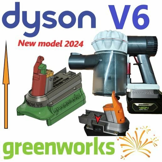 GREENWORKS Адаптер 24/48 В для пылесоса DYSON V6