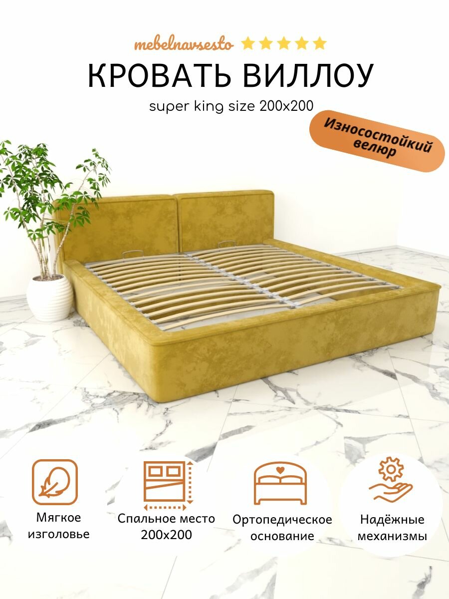 Виллоу Лофт - кровать двуспальная, спальное место 200х200, без матраса