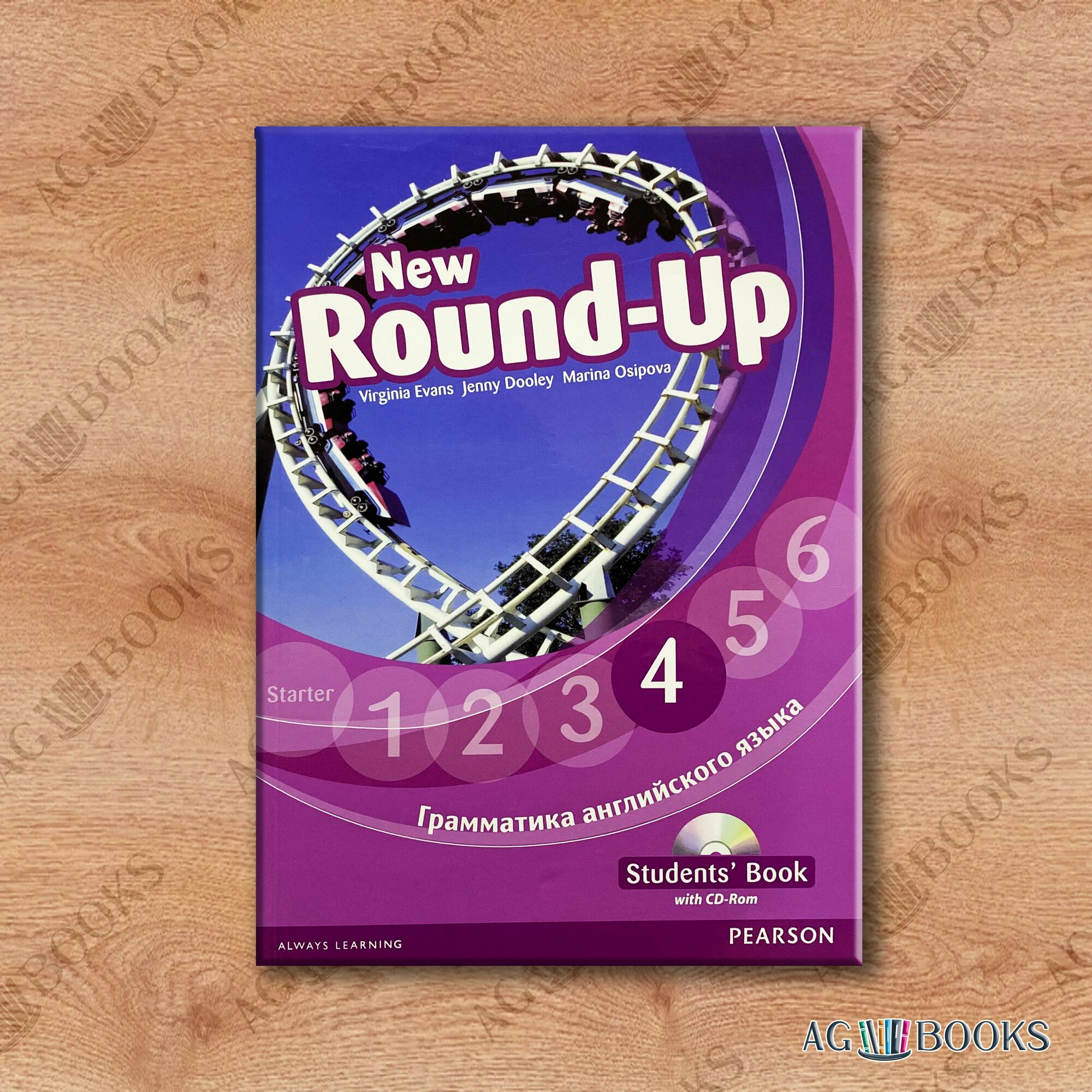 New Round-Up 4 русская версия + CD