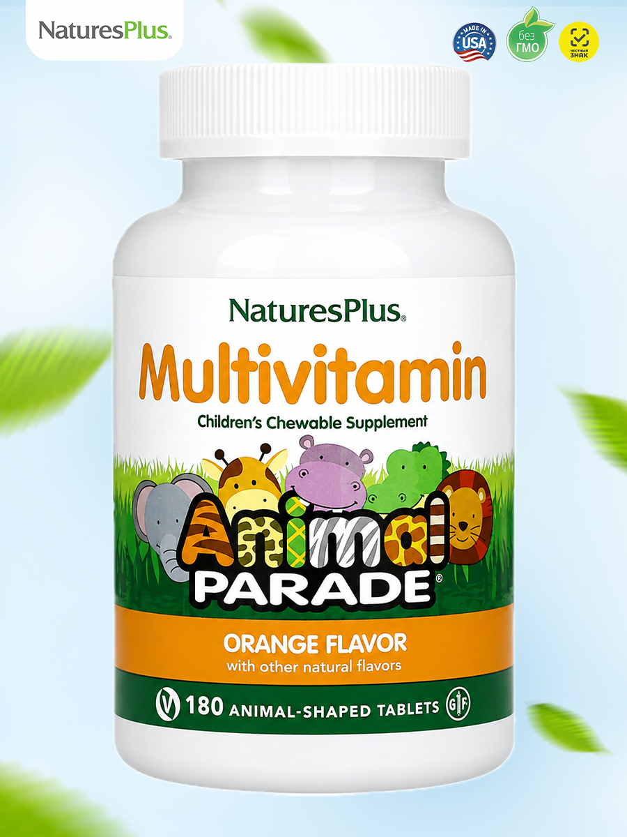 NaturesPlus Натура Плюс Мультивитамины для детей апельсин 180 таблеток, Animal Parade Multivitamin orange 180 tabs