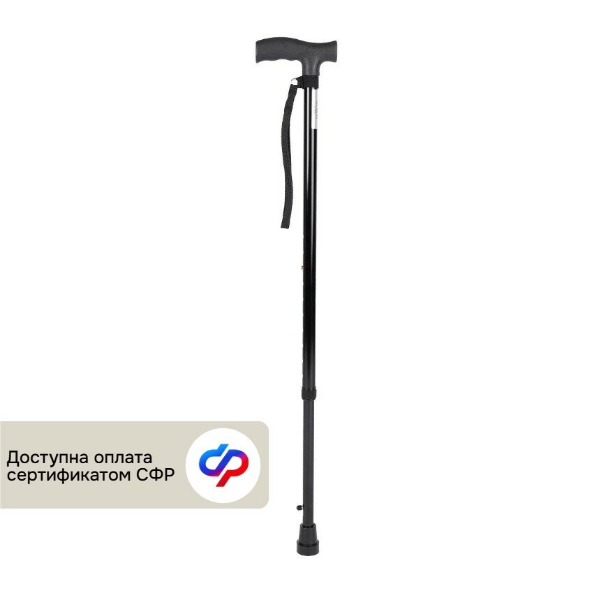 Трость опорная Bronigen BOC-100, размер - 78-102 см, черный