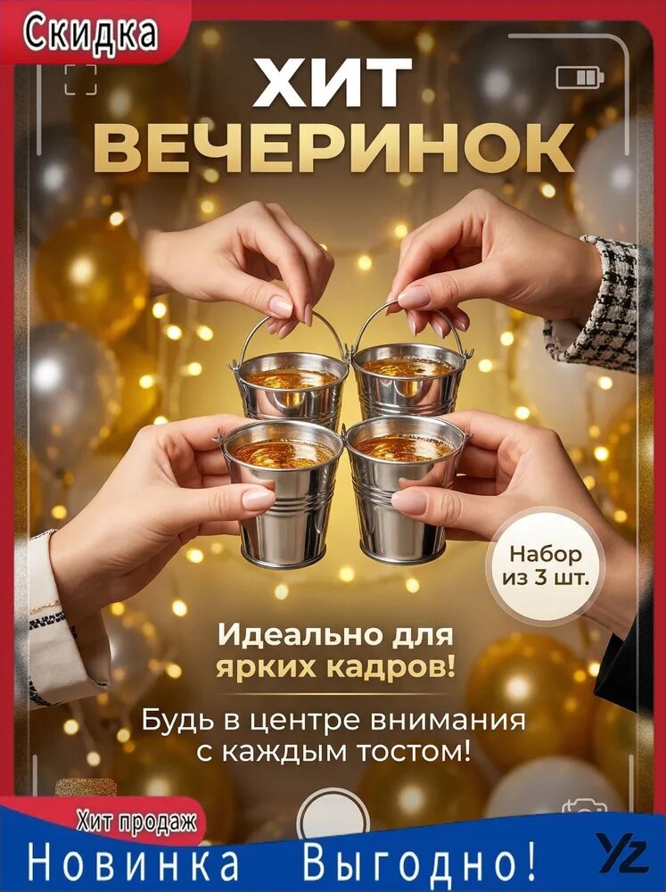 Стопка 50 мл 10 шт — фото 1