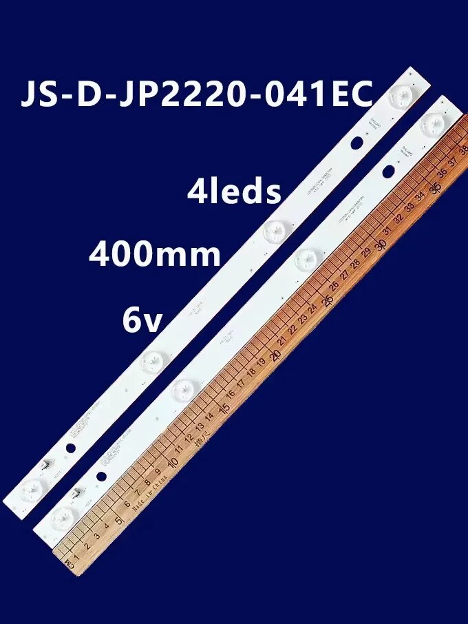 1 комплект-2 шт Светодиодная полоса для LD-22SF6015 JS-D-JP2220-041EC (51209) E22F2000